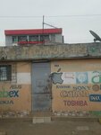 Alltech Informatique (Abidjan, Rue B76), elektronik cihaz ve parça firmaları  Abican'dan
