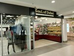 Soul of Dubai (Savushkina Street No:141), kozmetik ve parfümeri mağazaları  Saint‑Petersburg'dan