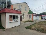 Киоск по продаже молочных продуктов (ulitsa Pushkina No:4/1), süt ürünleri satış mağazaları  Mikhaylovsk'tan