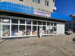 Модный ребенок (ulitsa Akademika Petrova No:2), kuaförler  Smolensk'ten