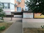 Konfetka (40 let Pobedy Street No:188), güzellik salonu  Krasnodar'dan