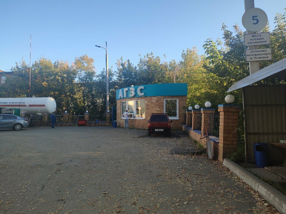 Otogaz dolum istasyonu Agzs, Perm, foto