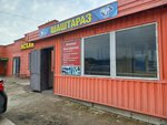 Barbershop (Öskemen street No:2/3), kuaförler  Semey'den