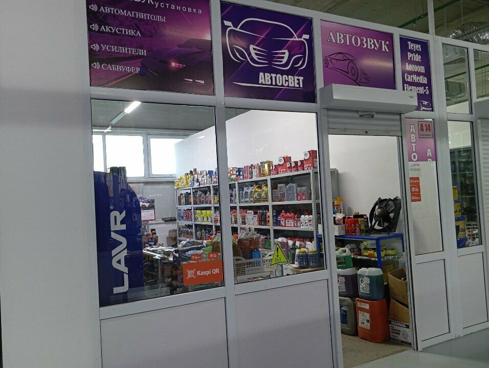 Oto ses sistemleri Car audio, Astana, foto