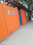 Alexandre (Luanda Province, Municipality of Luanda, Bairro da policia), hukuk büroları  Loanda'dan