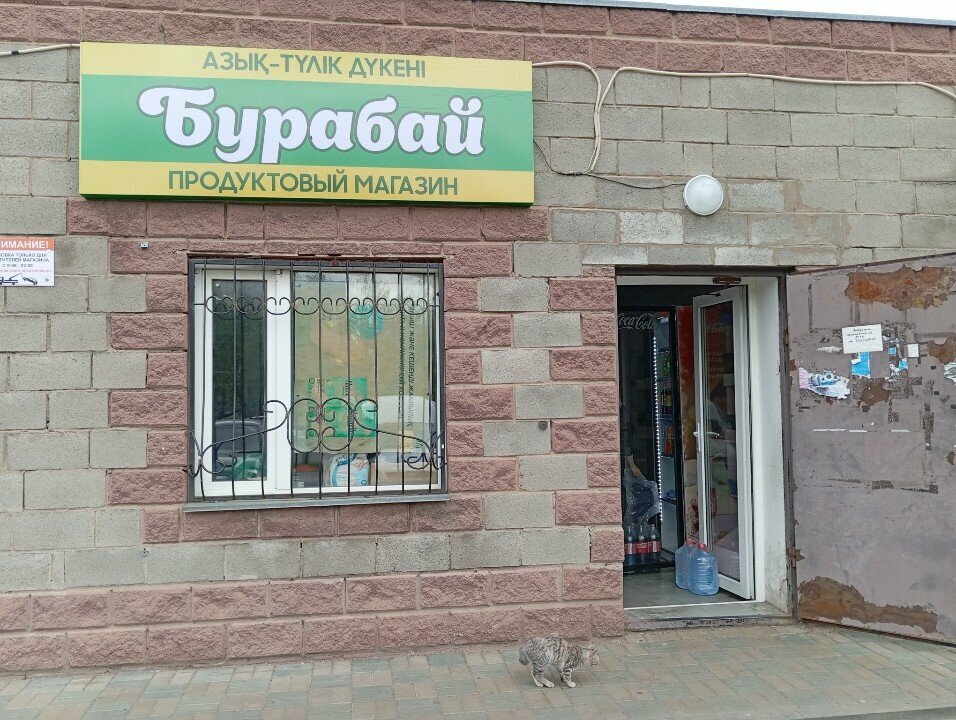 Market Burabay, Astana, foto