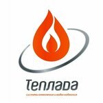 Teplada (ulitsa Nekrasova No:252Б), isıtma sistemleri ve ekipmanları  Ussuriysk'ten