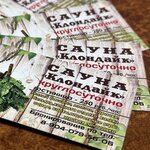 Klondaik (1-ya Transportnaya ulitsa No:1к3, Omsk), saunalar  Omsk'tan
