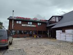 Сопка (Svobodny prospekt No:77А/1), oto yıkama  Krasnoyarsk'tan