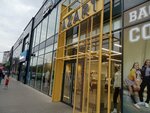 Azart (municipiul Chișinău), i̇kinci el eşya satışı  Dünya'dan
