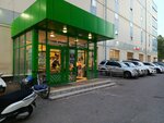 5Post (Parkhomenko Avenue No:7), teslimat noktası  Saint‑Petersburg'dan