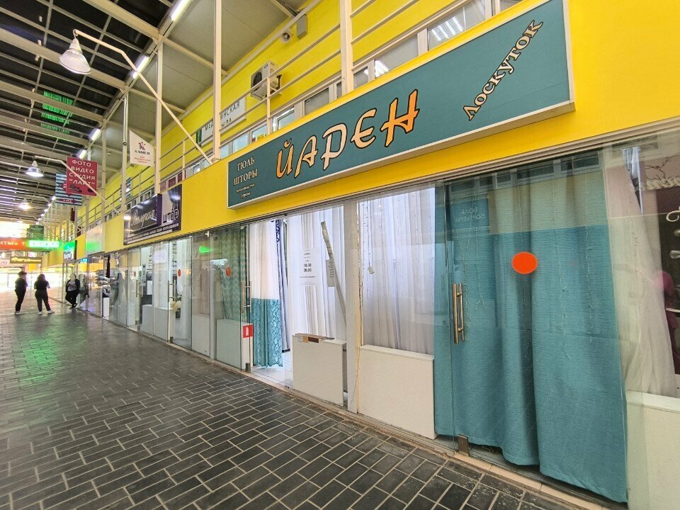 Perde ve korniş üreticileri Йарен лоскуток, Moskova ve Moskovskaya oblastı, foto