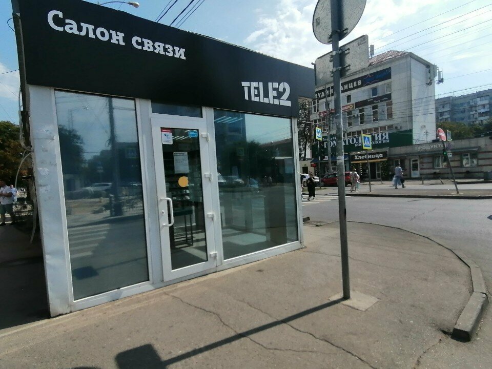 GSM operatörleri T2, Krasnodar, foto