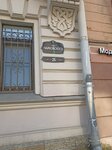 Main beauty club (Liteyniy Avenue No:10), güzellik salonu  Saint‑Petersburg'dan