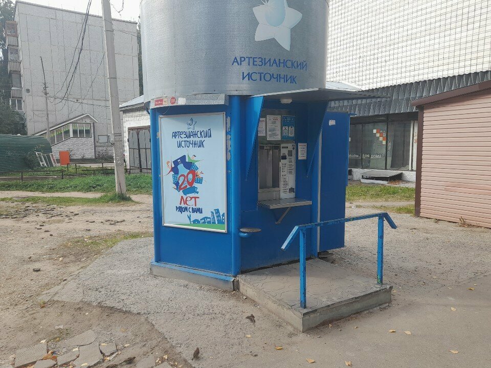 Su satışı Артезианский источник, Syktivkar, foto