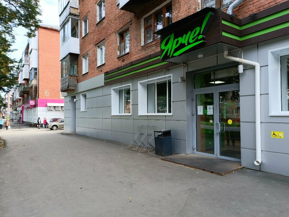Ödeme terminali Кенгу24.ру, Kemerovo, foto