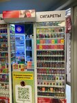 Табакерка (Granichnaya ulitsa No:16с1, Olgino Microdistrict), tütün, sigara mağazaları  Balaşiha'dan