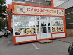 Мёд алтайский (Melik-Karamova Street No:41/2), bal ve arıcılık firmaları  Surgut'tan