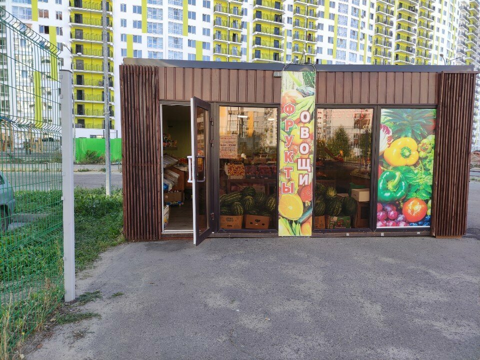 Manavlar Фрукты овощи, Penza, foto