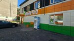 Цуп (Avrory Street No:5/2), ödeme terminali  Ufa'dan