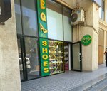Eqa Kids Shoes (City of republican subordination Baku, Nizami district, 8th Kilometer Settlement, Еlif Haciyev Street, 18A), ayakkabı mağazaları  Bakü'den
