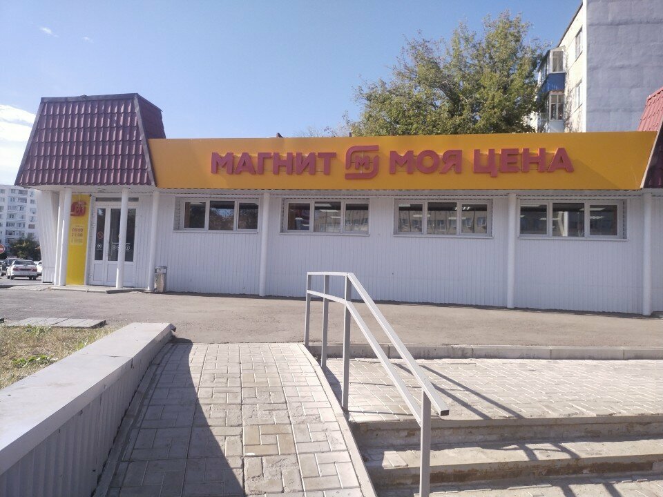 Market Magnit Moya Tsena, Penza, foto