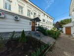 Юридические услуги (Simanovskogo Street No:12), hukuk büroları  Kostroma'dan