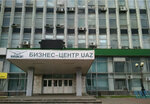 Поволжский центр РТИ (Moskovskoe Highway No:92), taşıma bantları firmaları  Ulyanovsk'tan