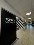 Точка (ulitsa Zygina No:57А), elektronik sigara satış noktaları  Polotsk'tan