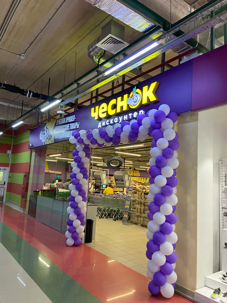 Market Chesnok, Kingisepp, foto
