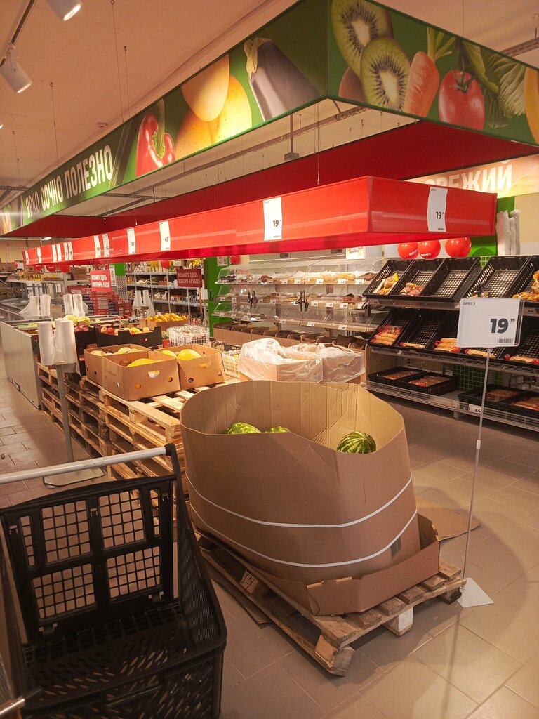 Market V1 - Perviy Vybor, Donskoy, foto