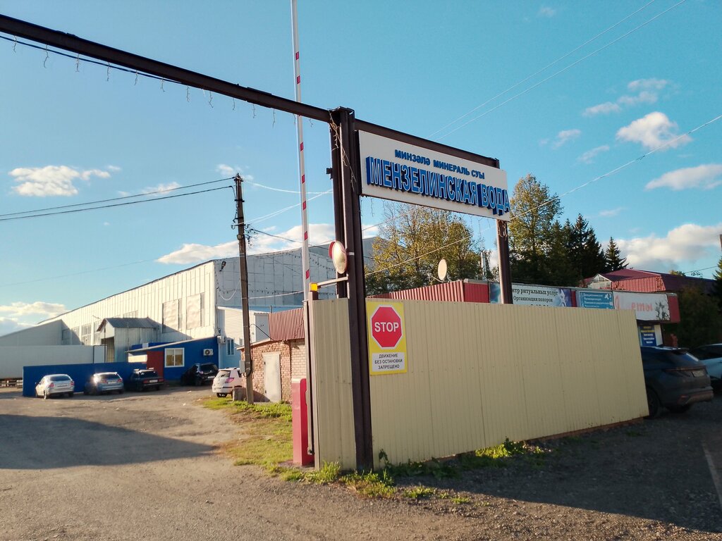Toptancılar ООО ТПФ Изыскатель, Menzelinsk (Minzele), foto