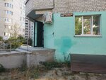 Studia keratina (Moskovskiy Avenue No:114), güzellik salonu  Voronej'den