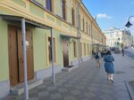 Vaulin Art (Pyatnitskaya Street No:2/38с2), sanat atölyeleri  Moskova'dan