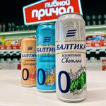 Pivnoj prichal (ulitsa Lenina No:85/1), bira dükkanı  Sljudyanka'dan