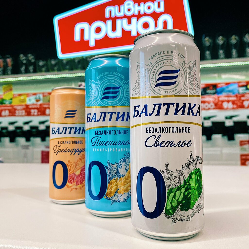 Bira dükkanı Pivnoj prichal, Sljudyanka, foto