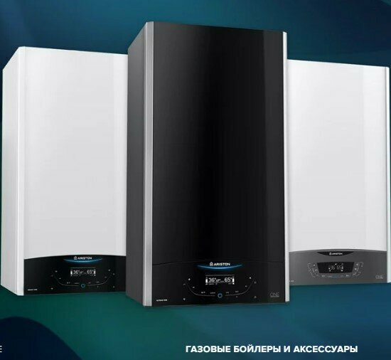 Kazan ve kazan ekipmanları Amos Trade, Almatı, foto