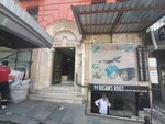 Dr. Ferid Ayiter İş Hanı (İstanbul, Fatih, Alemdar Mah., Molla Fenari Sok., 29B), i̇ş merkezi  İstanbul'dan