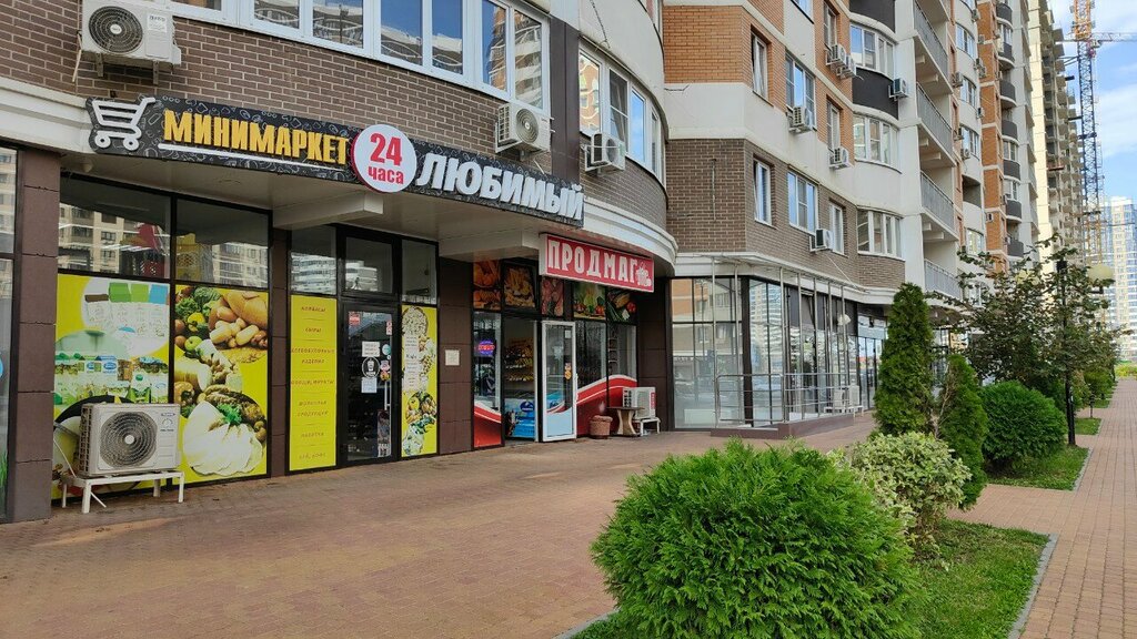 Market Любимый, Krasnodar, foto