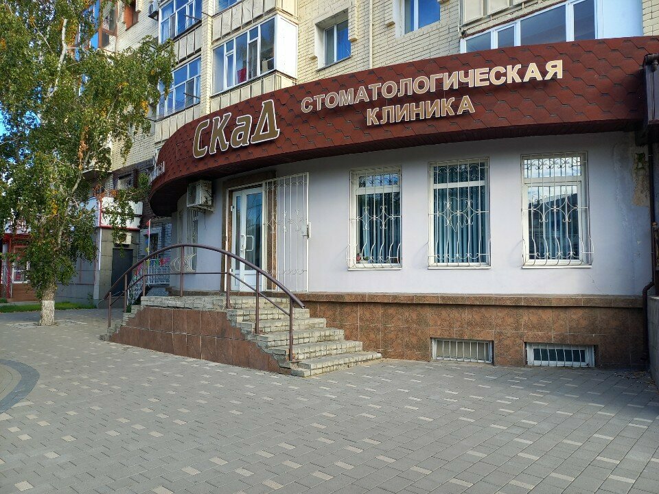 Özel ağız ve diş sağlığı klinikleri ve muayenehaneleri SkaD, Semey, foto