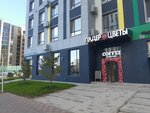 GulSandyq (Roza Baǵlanova kóshesi No:3/1), çiçekçiler  Astana'dan
