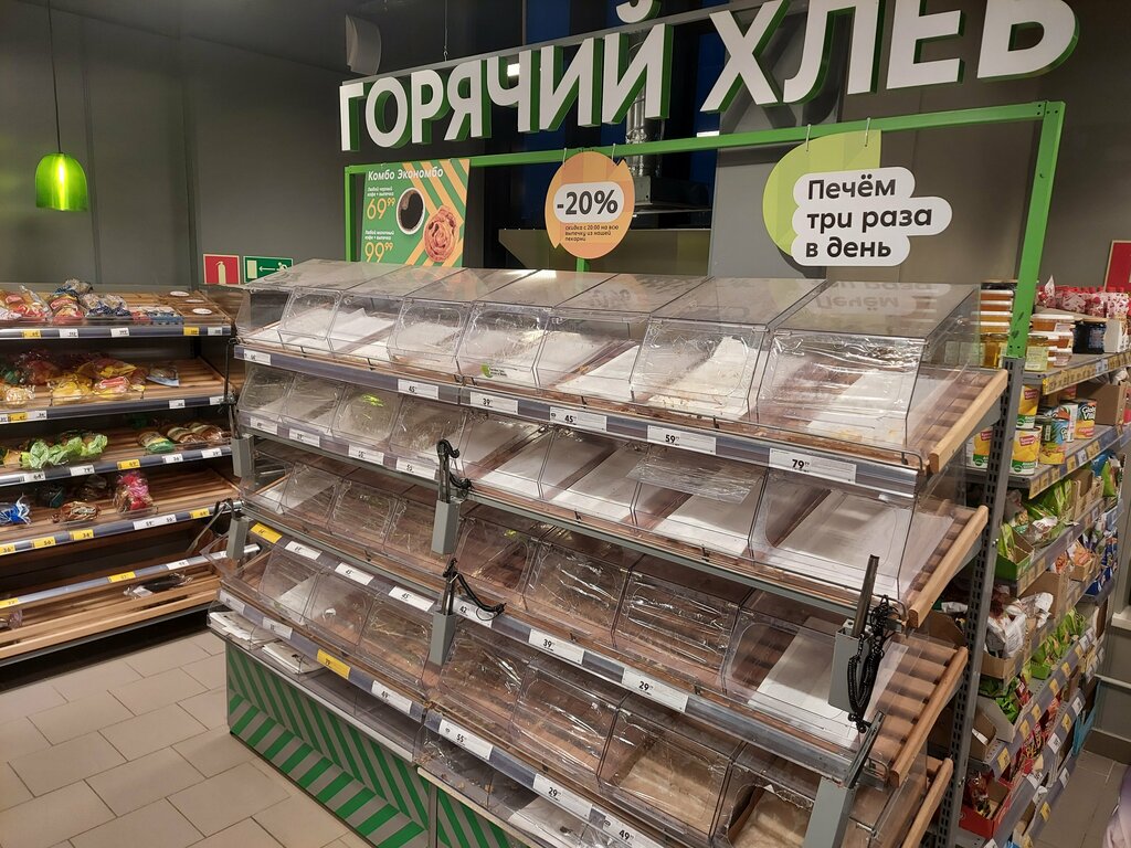Süpermarket Pyatyorochka, Moskova, foto