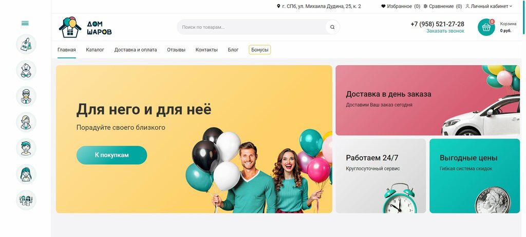 i̇nternet pazarlama şirketi DmitriiMarketing Ru, Krasnoyarski krayı, foto