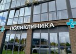 Окб-3 (Laskovaya ulitsa No:26, posyolok Prigorodny), poliklinikler  Çeliabinskaya oblastından