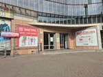 Kassy.ru (Mendeleyeva Street No:137), etkinlik gişeleri  Ufa'dan
