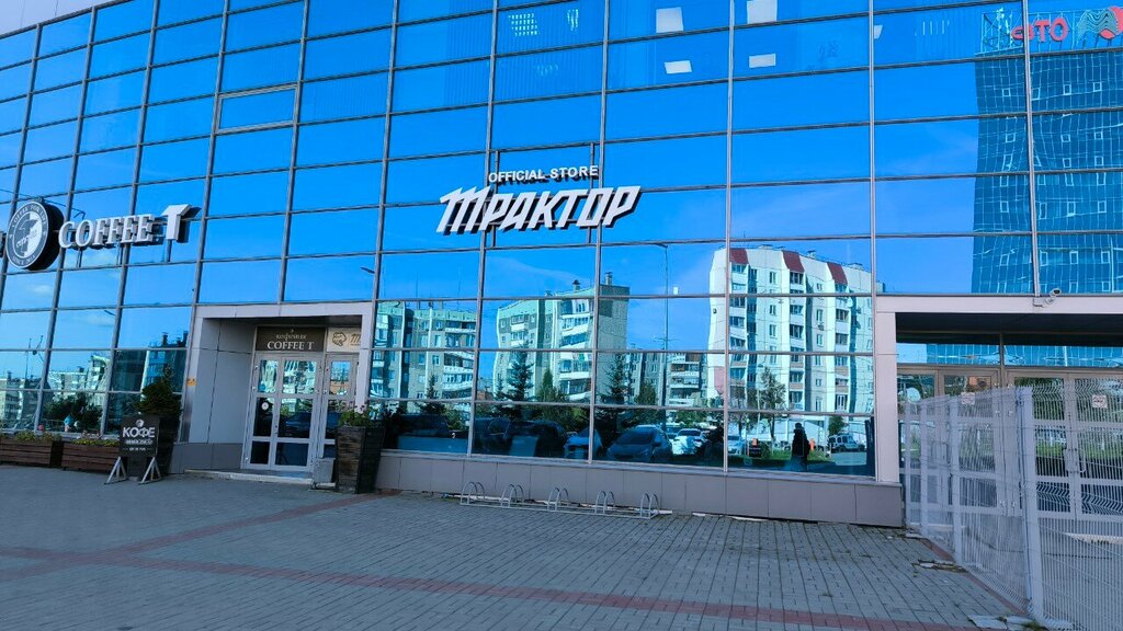 Giyim mağazası Трактор, Çeliabinsk, foto