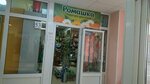 Ромашка (Geroev Avenue No:76А), bahçecilik mağazaları  Sosnoviy Bor'dan