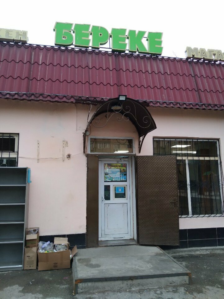 Market Bereke, Taldıkorgan, foto