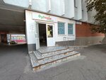 Фудтайм (Elgera Street No:11), market  Cheboksary'den