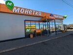 Payment terminal (ulitsa Tsyurupy No:151, Bulgakovo Village), ödeme terminali  Başkurdistan'dan